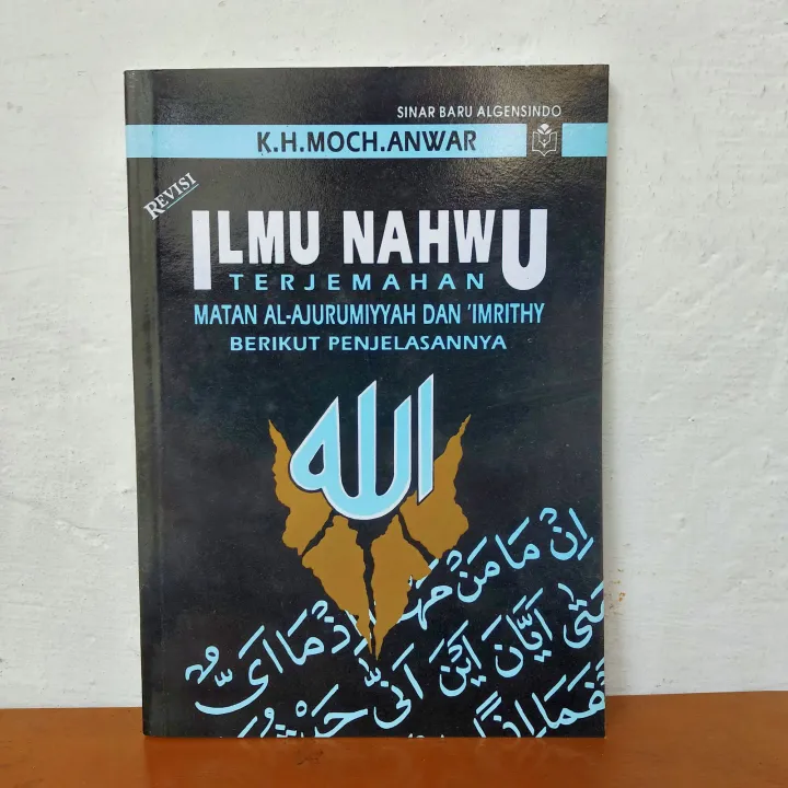 ilmu nahwu terjemah indonesia jurumiyah dan imrithi | Lazada Indonesia