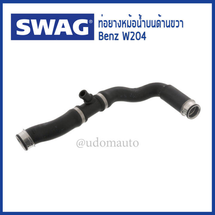 BENZ ท่อยางหม้อน้ำด้านขวา, รถ W204 C180, 200Kom เครื่อง M271 2045010282 ...