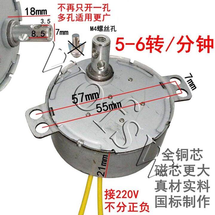 Available for wholesale Electric fan synchronous motor table fan remote ...
