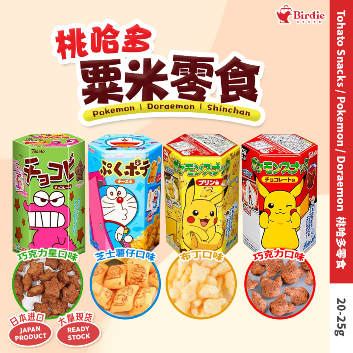 🌸Tohato Doraemon Puku Pote Cheese/ Pokemon Pudding/ Pokemon Chocolate ...