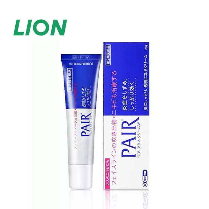 dermatologist dermatologist [Ready Stock] Lion Pair Acne Cream W 24g ...