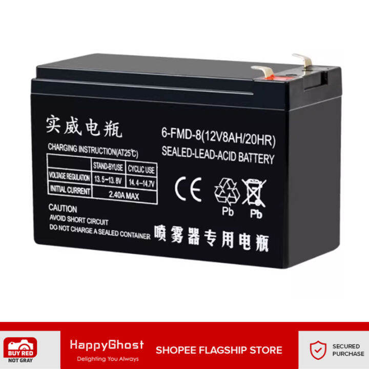 12V 8AH/20HR Storage Battery UPS Battery 12V 8Ah 20hr 12 Volts 8 Ampere Rechargeable Valve ...