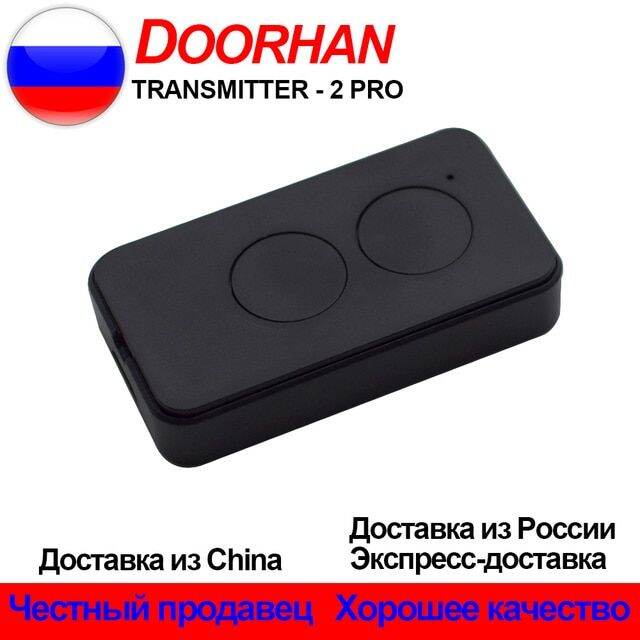 DOORHAN TRANSMITTER - 2 PRO Gate Control 433Mhz Garage Remote Control Key Fob สำหรับประตูและ ...