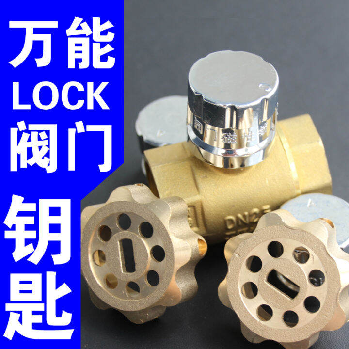 Valve heating magnetic locking valve universal universal heating switch ...