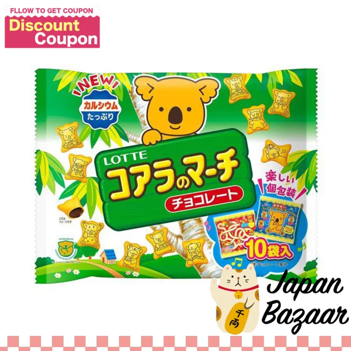 Lotte Koala March Share Pack Chocolate Individual 120g | Lazada