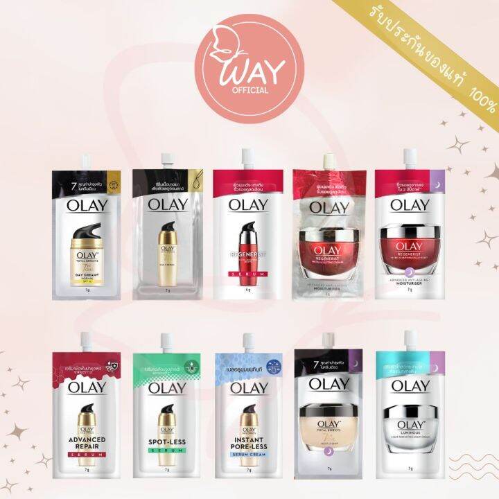 [ซอง] โอเลย์ โททัล เอฟเฟ็คส์/ ลูมินัส ไลท์ เพอร์เฟคติ้ง 7g Olay Total ...