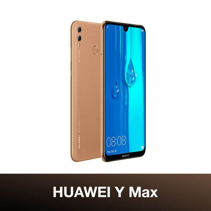 Huawei Y Max 128GB — 4GB 7.12 inches FHD Screen EMUI 8.1 7.12inches ...