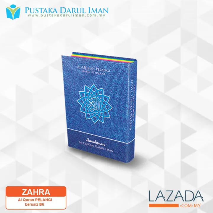 QURAN PELANGI CANTIK DENGAN COVER KAIN BALDU (BIRU) | Lazada