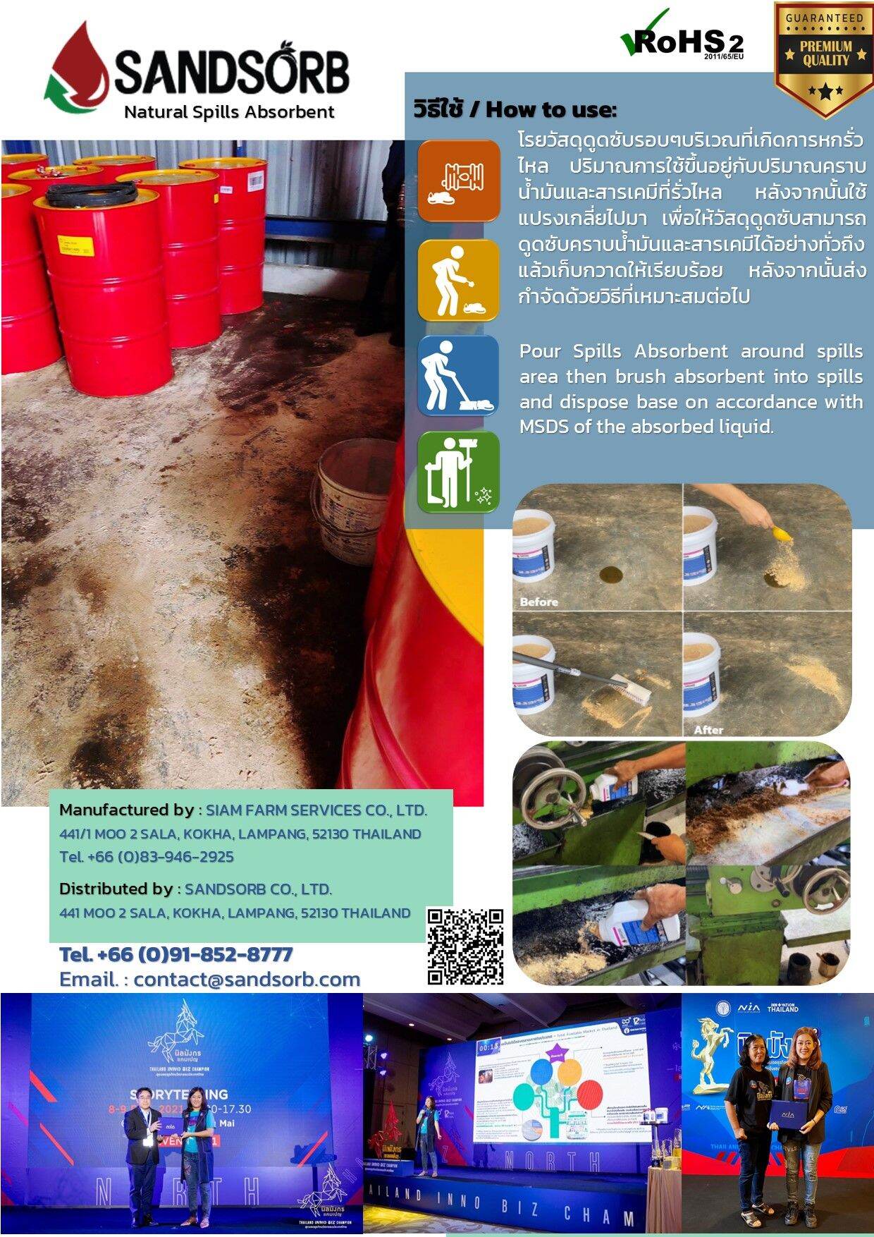 SANDSORB Spills Absorbent (Set 10-20KG) - วัสดุดูดซับคราบน้ำมันและสาร ...