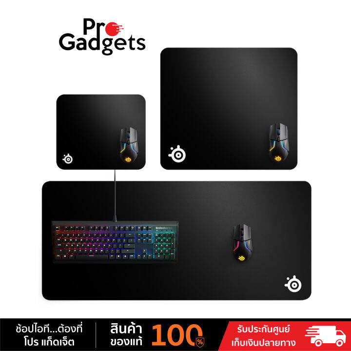 Steelseries Qck Heavy Mousepad แผ่นรองเมาส์เกมมิ่ง แบบหนาพิเศษ by Pro ...