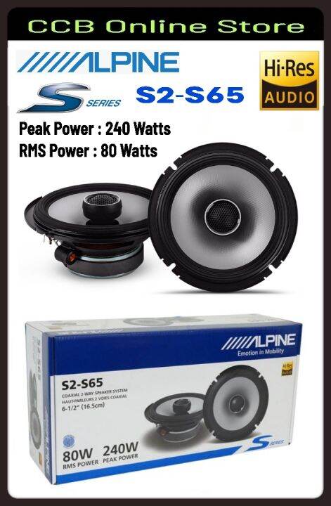ALPINE S2-S65 S-SERIES 16.5CM (6.5”) 2-WAY COAXIAL CAR SPEAKERS - 80 ...