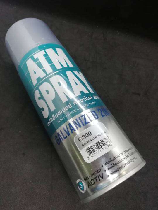 ATM SPRAY ACRYLIC LACQUER PAINT กัลวาไนซ์ 2IN1 | Lazada.co.th