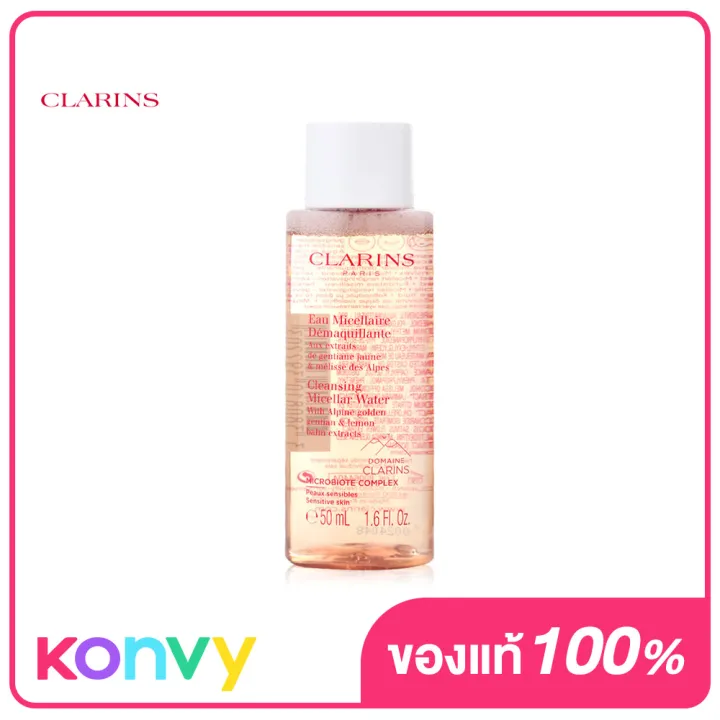 Clarins Cleansing Micellar Water 50ml | Lazada.co.th