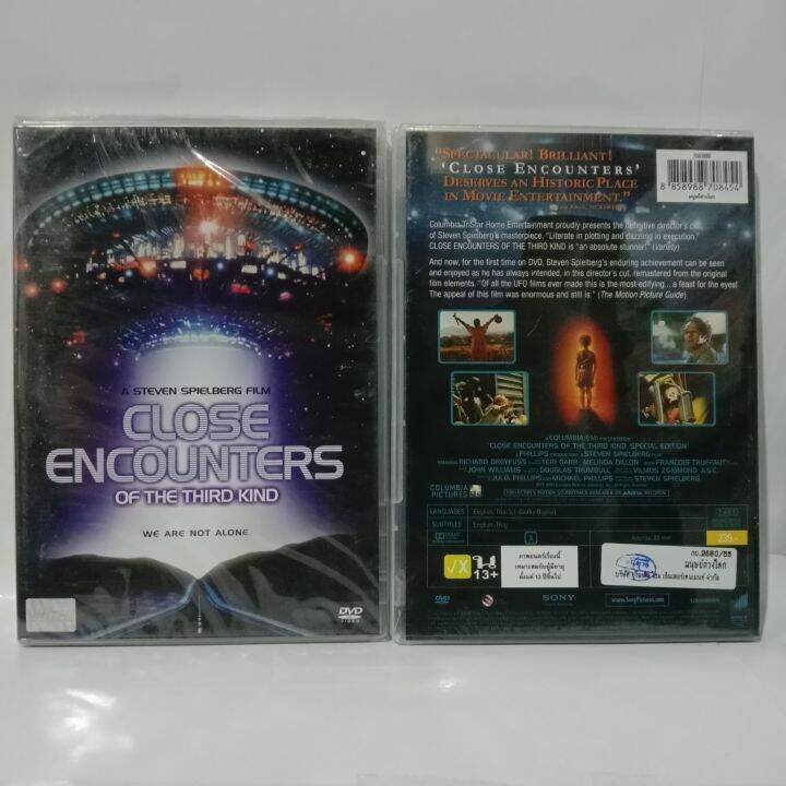 Media Play DVD Close Encounter of The Third Kind / มนุษย์ต่างโลก (DVD ...
