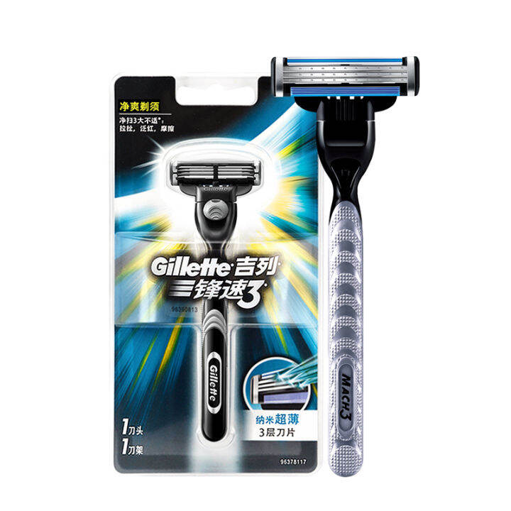 Gillette forward speed 3 breakthrough sharp manual razor wind speed 3 ...