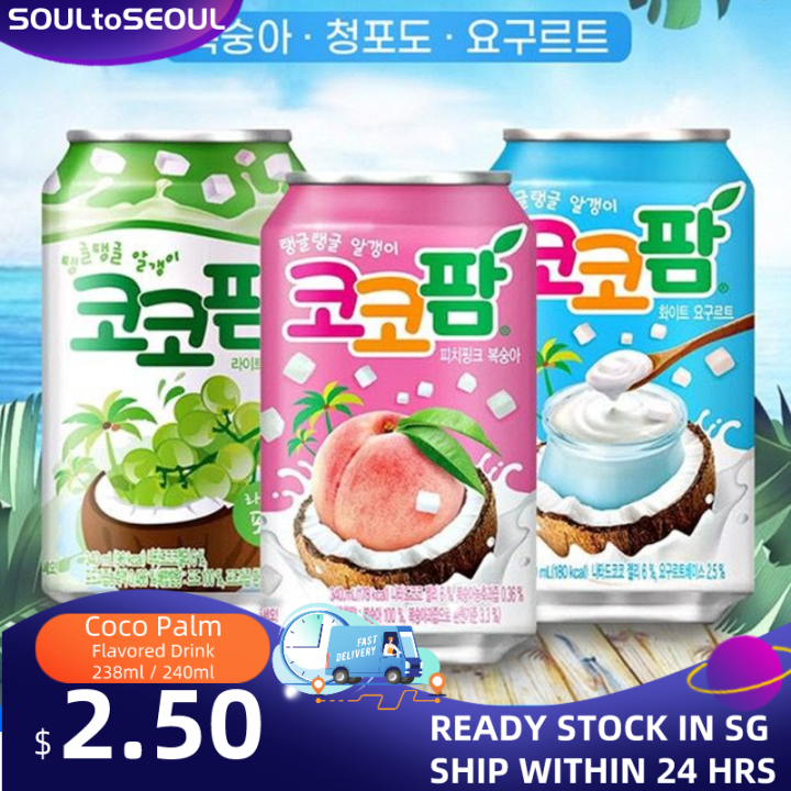 【SG LOCAL STOCK】HAITAI Coco Palm Flavour Drink 238ml 240ml 코코팜 Cocopalm Grape Peach Yogurt ...