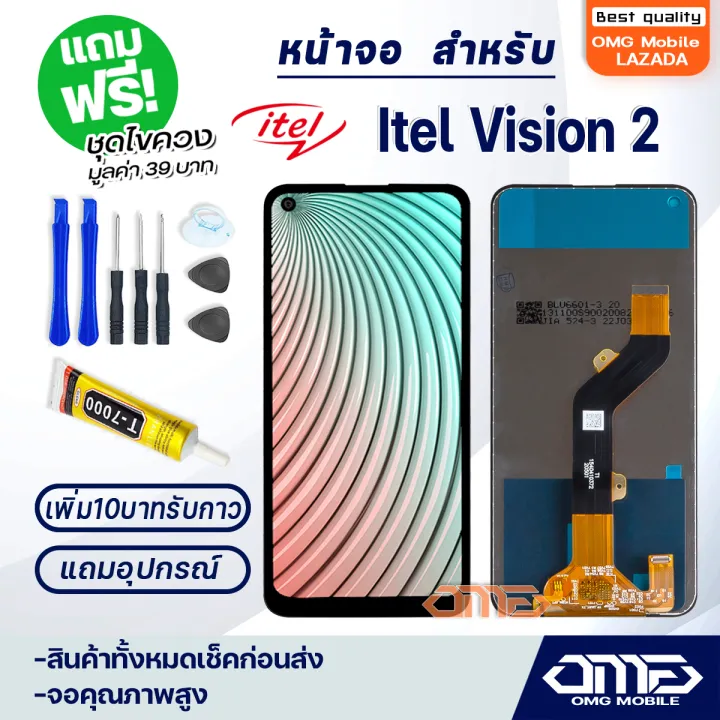 หน้าจอ Itel Vision 2 จอ จอชุด LCD Itel Vision 2 อะไหล่มือถือ LCD Screen ...
