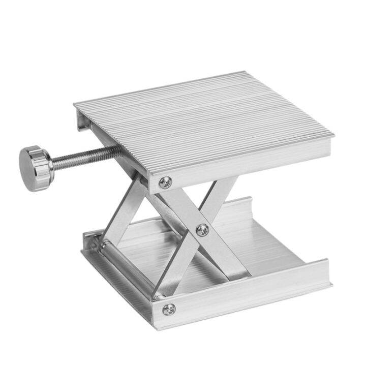 12/16 Wire Rack Horizontal Lifting Platform Adjustable Lifting Platform ...