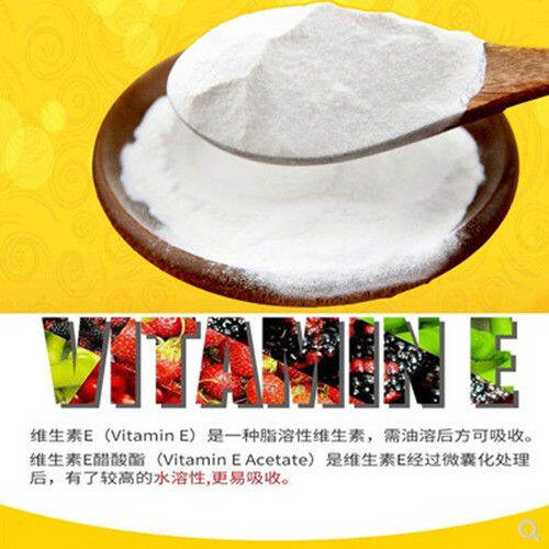 Pure natural VE powder food-grade vitamin E powder genuine whitening ...