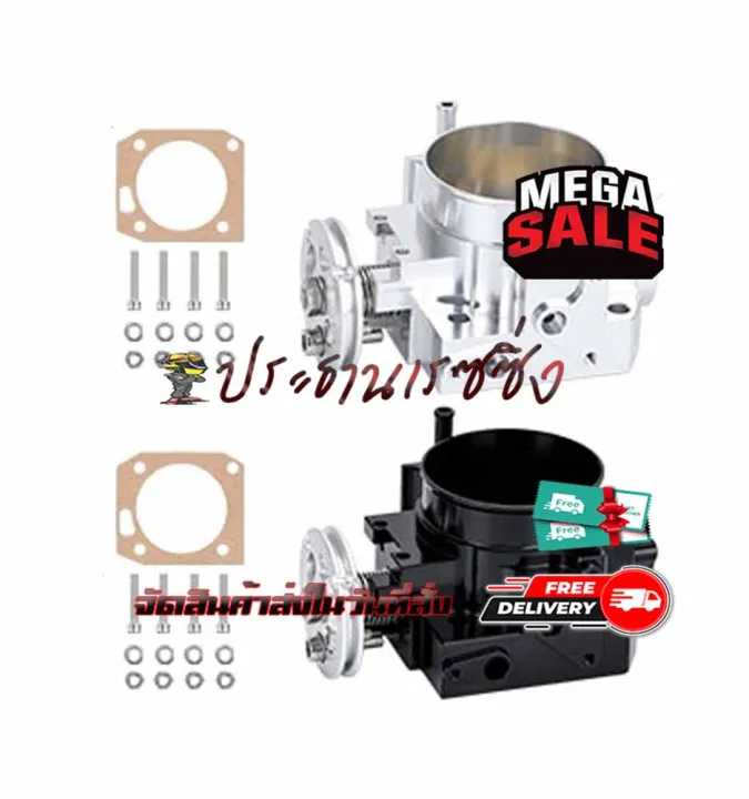 ลิ้นปีกผีเสื้อ 70mm Honda K-Series K20 K24 + รูsensor เซนเซอร์ เป็น ...