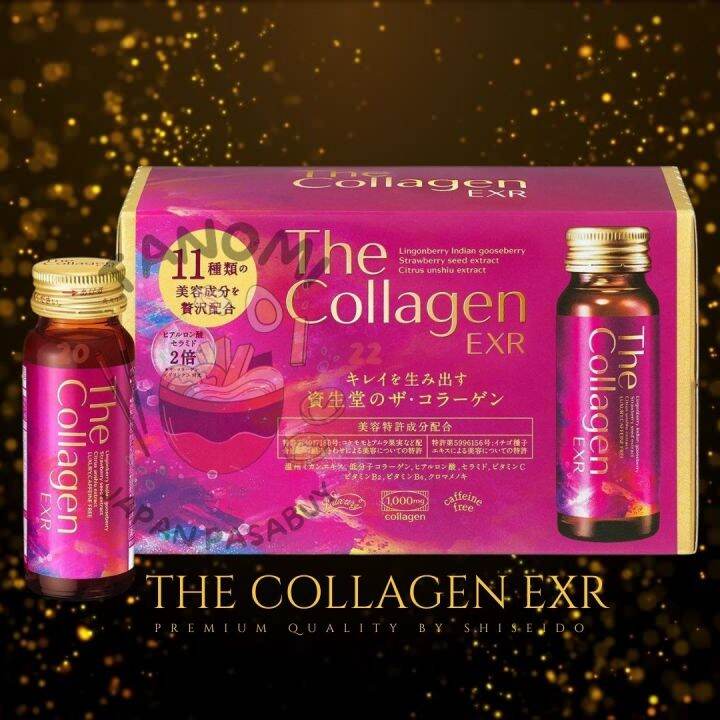 The Collagen EXR Drink by Shiseido 50ml x 10 bottles (1 box) | Lazada PH