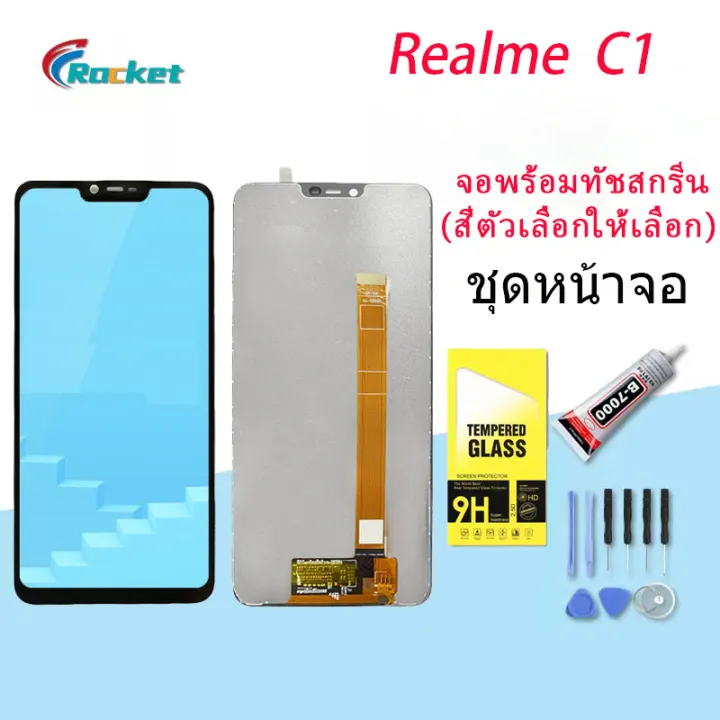 Realme c1 Lcd หน้าจอ จอ+ทัช ออปโป้ realme C1 | Lazada.co.th