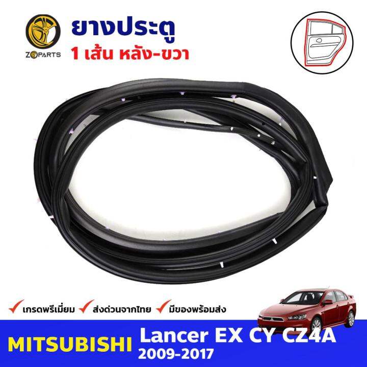 ยางประตู หลัง-ขวา สำหรับ Mitsubishi Lancer EX CY4 ปี 2009-2017 มิซซูบ ...
