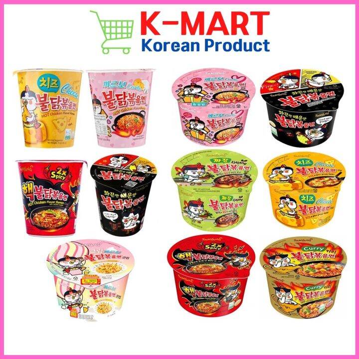 Samyang Hot Chicken Flavor Original Cheese X2 Carbonara Cream Carbo