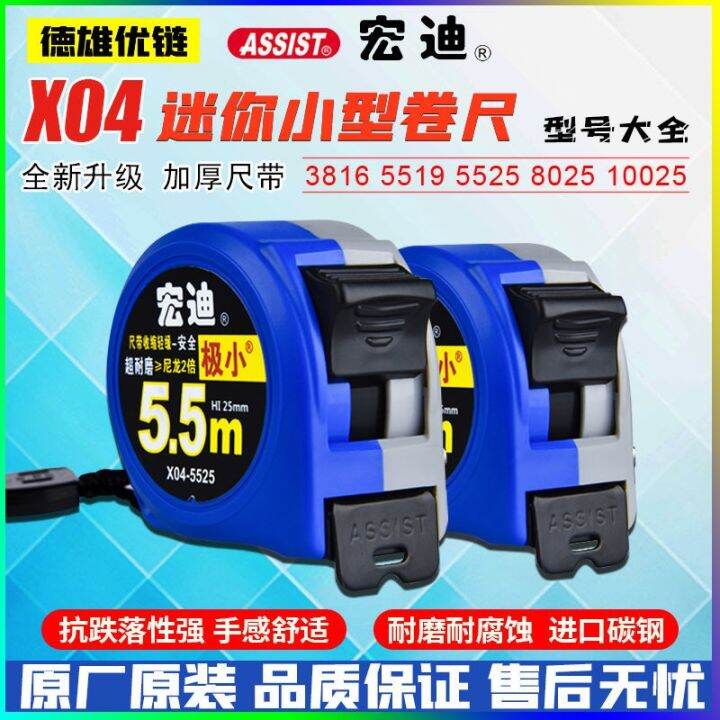 More macro di tape X04 new minimal 5 meters high precision wear ...