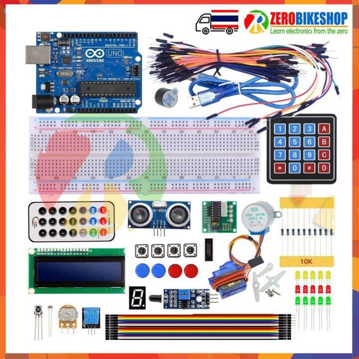 พร้อมส่ง จากไทย Arduino Uno R3 Project Basic Learning Kit ชุดเรียนรู้บอร์ด Arduino Uno R3 1