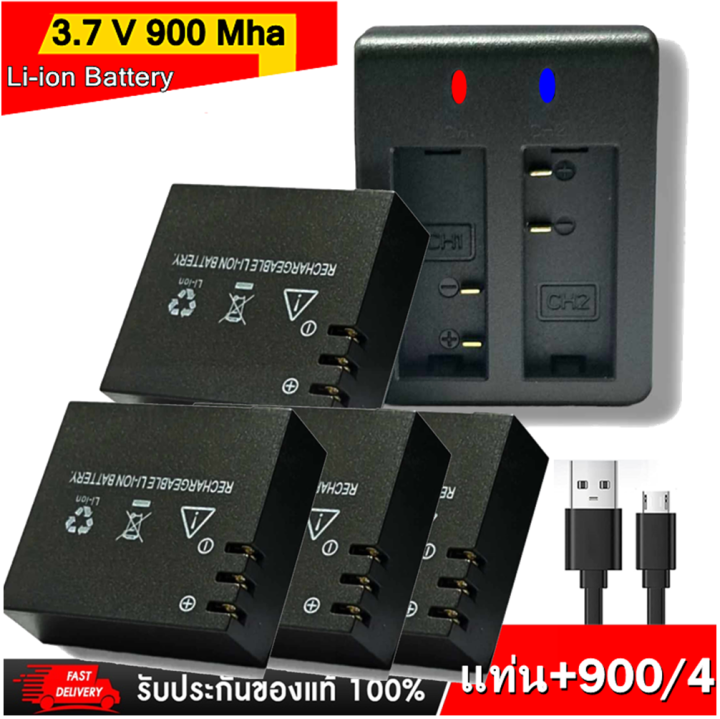 เเบต Li-ion PG 900 Mha เเท้ 4 ก้อน พร้อมเเท่นชาร์จ For กล้องแอคชั่นเเคม ...