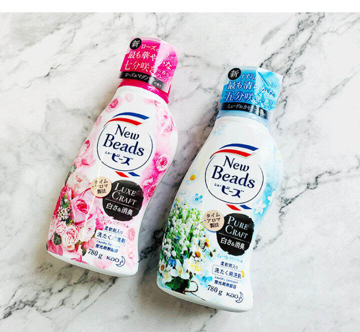 Japan's original Kao laundry detergent 780g mild and non-fluorescent | Lazada PH