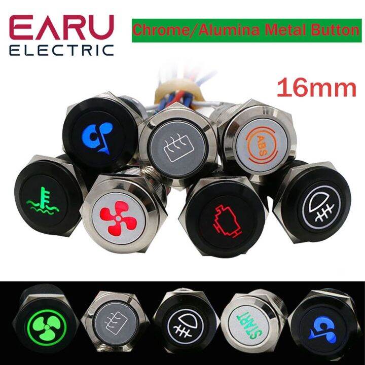 ☞☁ 16mm Alumina/Chromed Metal Push Button Switch LED Light DIY Logo ...