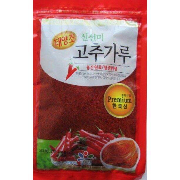 KOREA 100% Original Red Chili Powder 200g/454g/1kg | Lazada