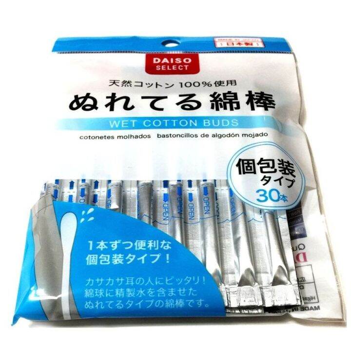 Daiso Japan Wet Cotton Buds 30 pcs Cotton Swab Ear Clean Multipurpose Q ...