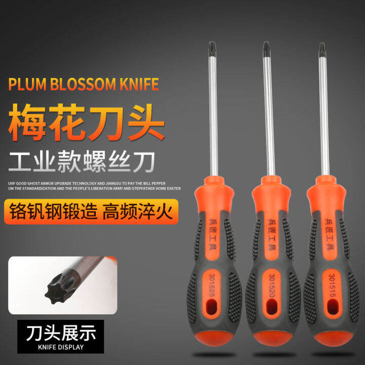Hardware Tools Hole Flower Hexagon Screwdriver screwdriver Star-shaped ...