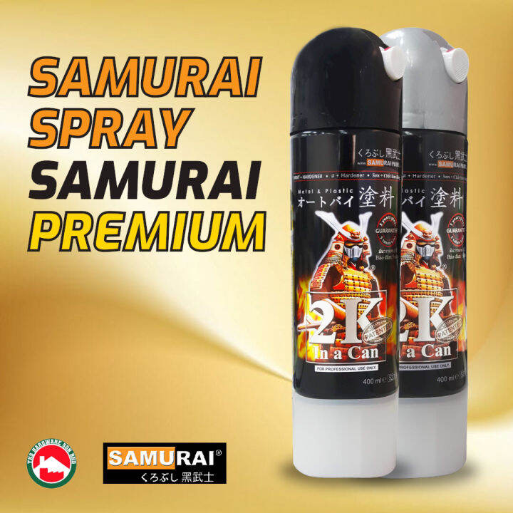SAMURAI 2K01 Top Coat Clear / 2K04 Epoxy Surfacer / 2K01A Top Coat Flat ...