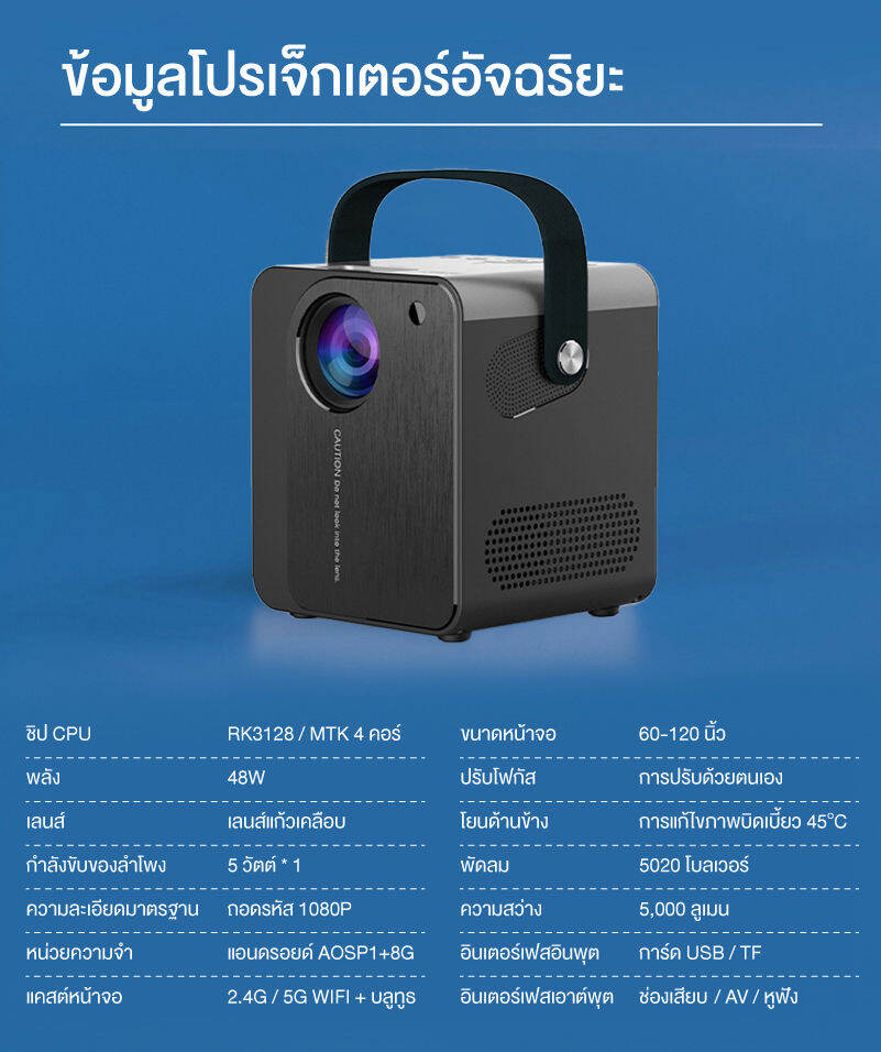 【9.9】MUDIX CP350A 5000 ลูเมน 1080P+WiFi เครื่อง ฉาย โปรเจคเตอร์ 4k มินิ ...