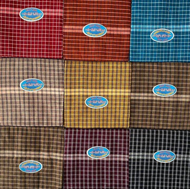 โสร่งเด็กมอญ 6-10 ปี ယဥ်ယဥ်မွန် (မွန်ရိုးရာ) အနံကြီးကွင်းကျယ် ခ လေးလုံချည် Mon Longyi Ready Made ...