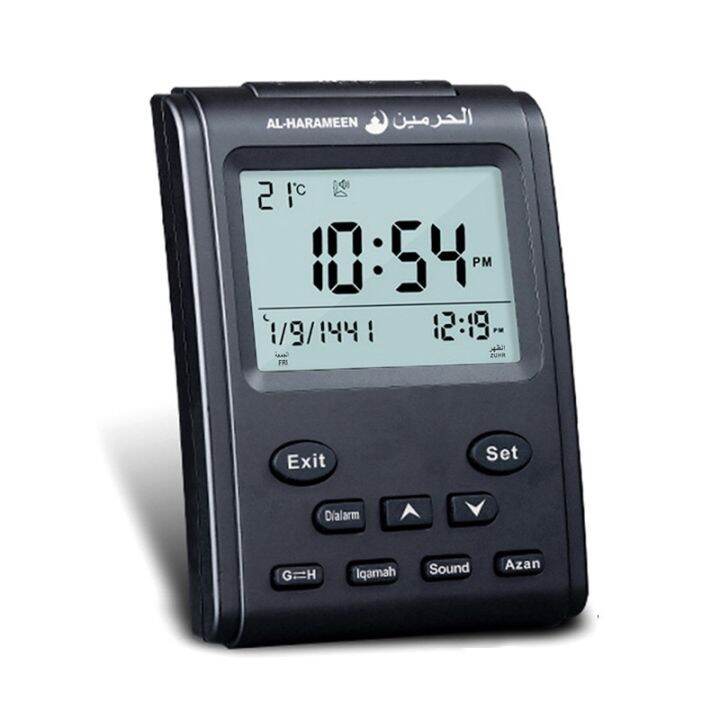Azan Clock for Muslim with Prayer Alarm Qiblah and Hijri Calendar ...