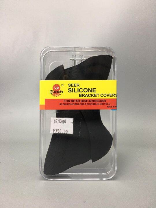 Seer Silicone Bracket Cover R2000/R3000 for Road Bike | Lazada PH