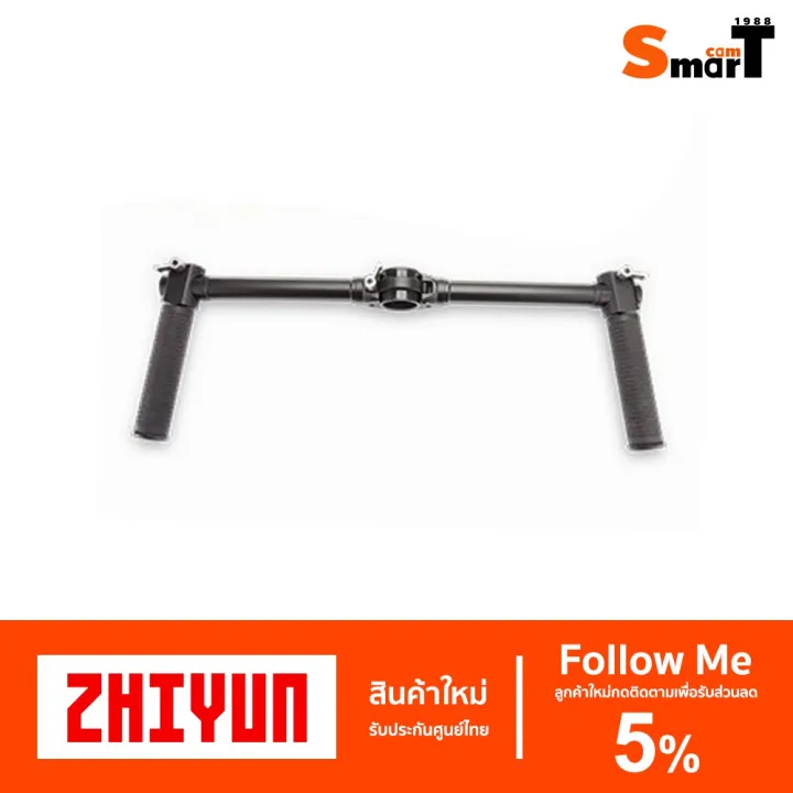 🔥 สินค้าขายดี🔥 Zhiyun Crane Handle for Crane, CraneM , Crane Plus and ...