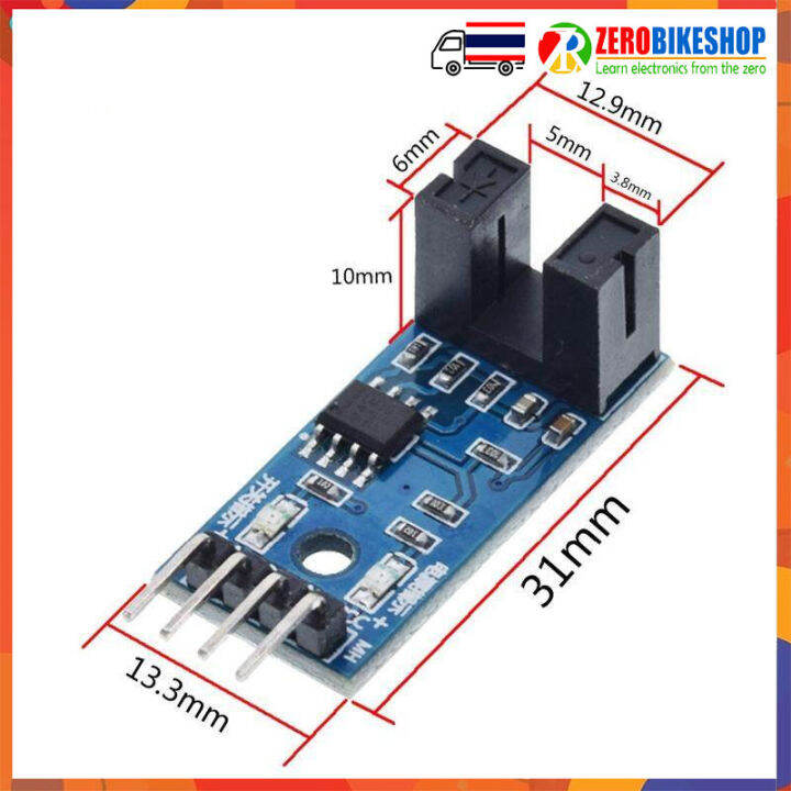 Counter module Motor speed sensor เซนเซอร์นับจำนวน เซนเซอร์แสงนับรอบ ...