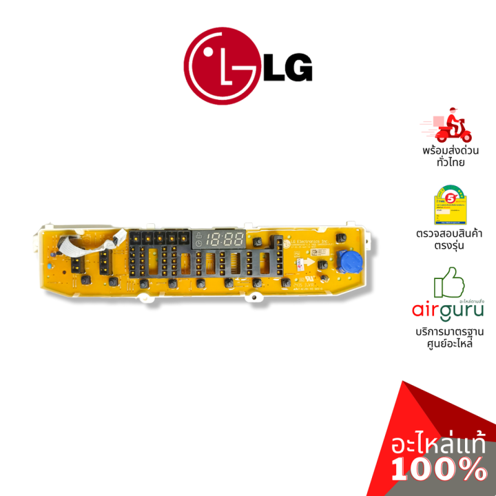 LG รหัส EBR83079902 PCB ASSEMBLY,DISPLAY แผงบอร์ด แผงวงจร แผงจอแสดงผล ...
