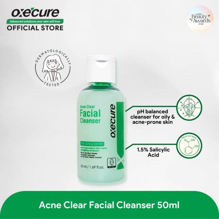 OXECURE 50ml | Lazada PH