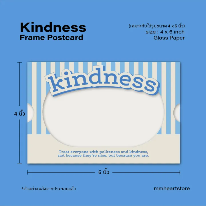 Kindness Frame Poster | mmheartstore | Lazada.co.th