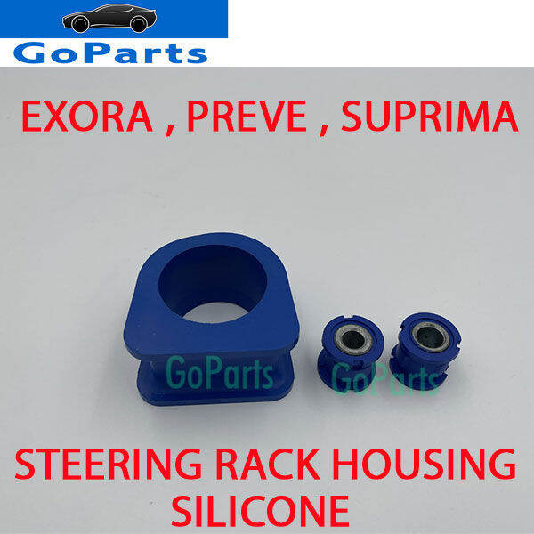 EXORA / PREVE STEERING RACK BUSH RUBBER (SILICONE) | Lazada
