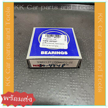 NSK ลูกปืนคอมแอร์ (30BD219T12DD) *พร้อมส่ง* | Lazada.co.th