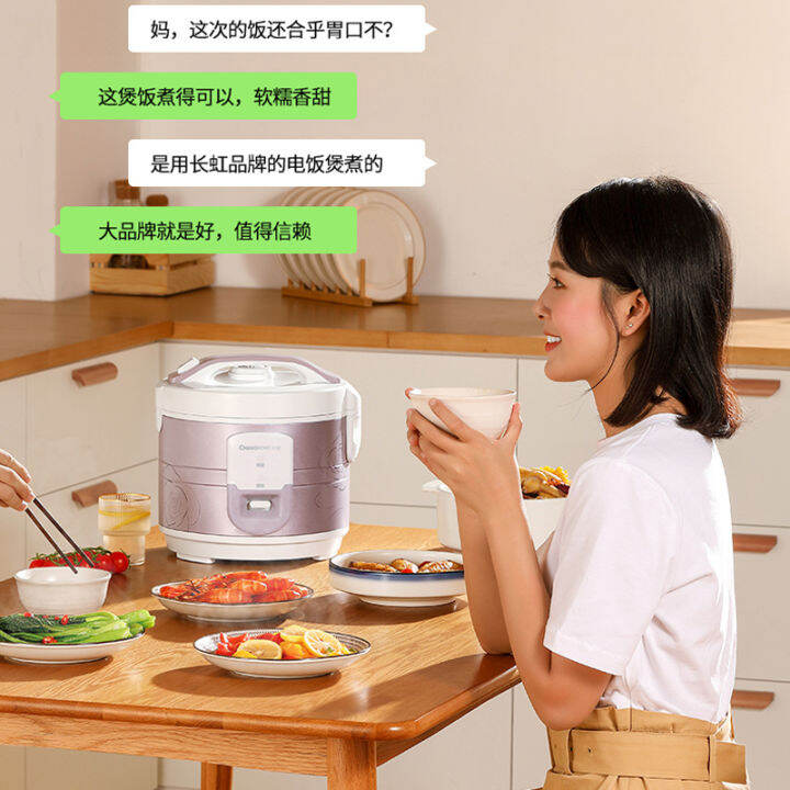 Changhong rice cooker household multifunctional 4 people with 35 liters ...
