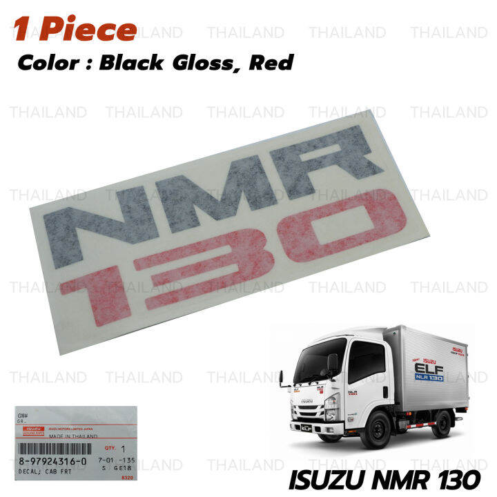 iBarod Sticker สติ๊กเกอร์ "NMR 130" 2 ชิ้น สีดำเงา สำหรับ Isuzu NMR 130 ...